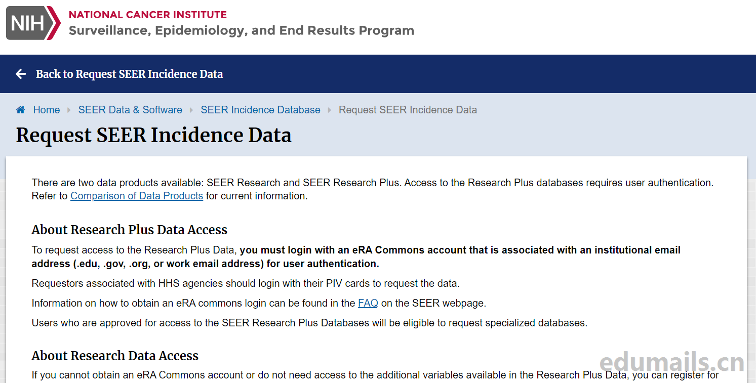 seer临床数据库账号申请注册图文指导教程